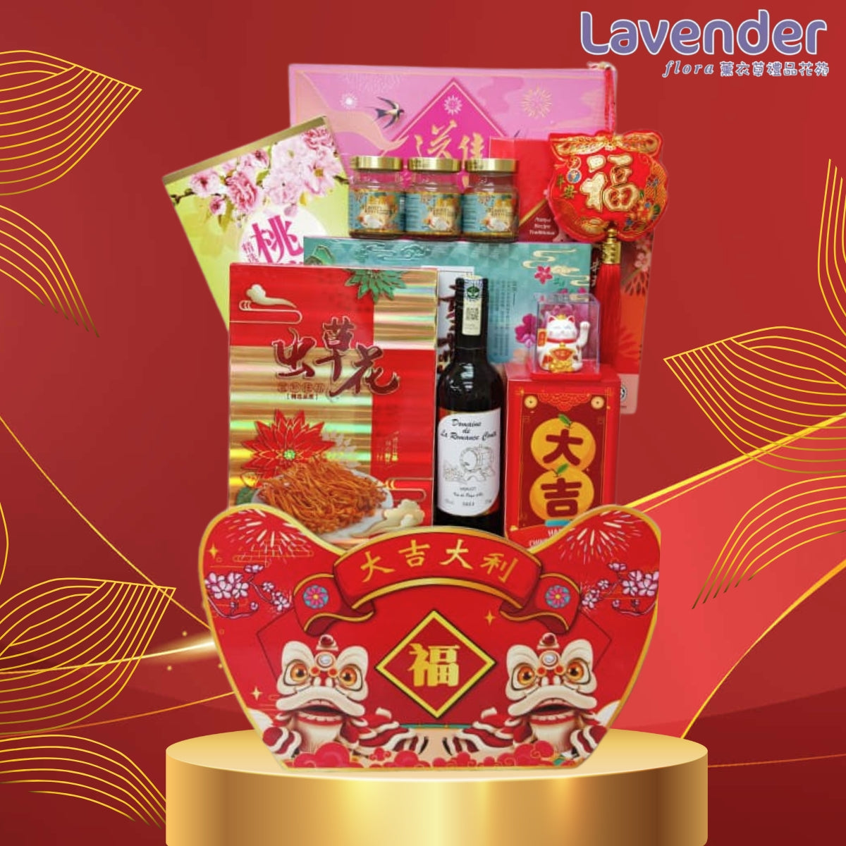 CHINESE NEW YEAR HAMPER 2026 – lavenderflorist